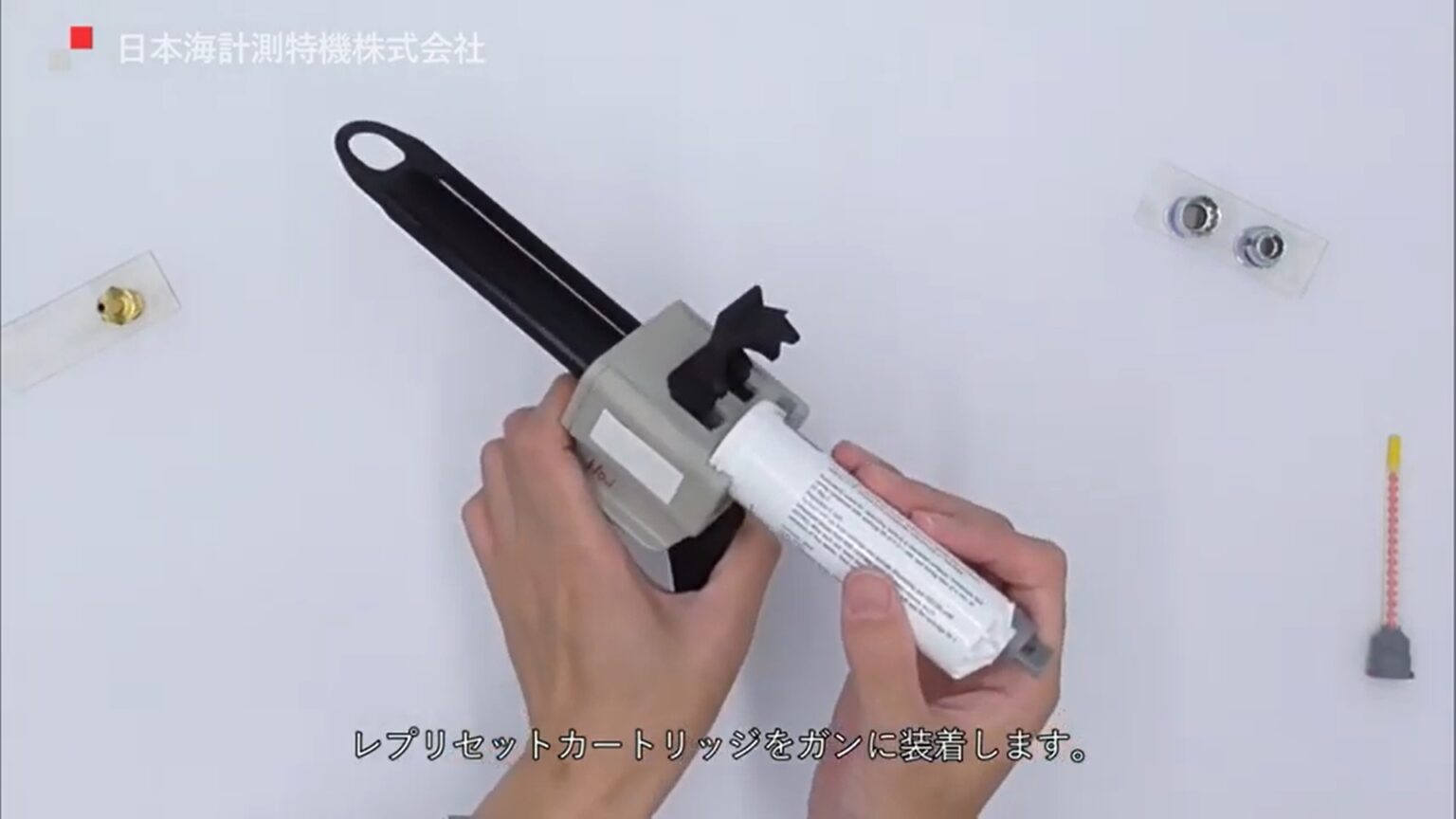 レプリセット｜硬化時間と使用方法 - 日本海計測特機株式会社