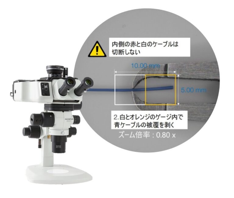 AR実体顕微鏡『SZX-AR1』｜顕微鏡視野内に必要なデジタル情報を投影 - 日本海計測特機株式会社
